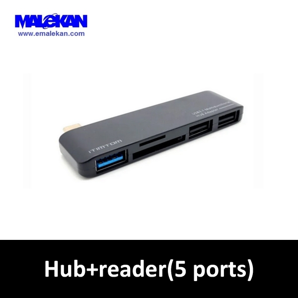 هاب کتابخوان+ریدر کتابخوان+هاب یو اس بی سی